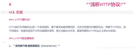 如何快速将笔记从typora将笔记导入到csdn上 typora写的东西怎么放进csnd csdn博客