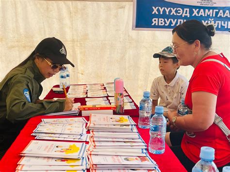 Хэнтий аймаг Хүүхэд гэр бүлийн хөгжил хамгааллын газар