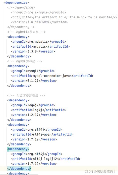 在idea中创建maven工程，搭建mybatis框架并完成数据库表的增删改查操作用idea查询操作记录该建什么项目 Csdn博客