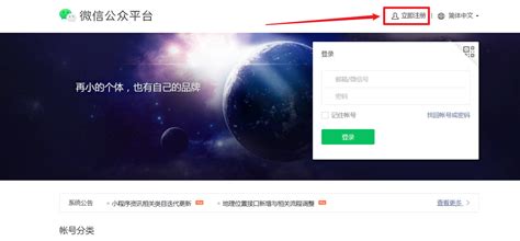 开发小程序教程起步，“hello World” 知乎