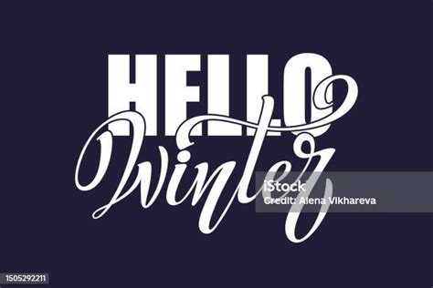 안녕하세요 겨울 손 문자 서예 벡터 휴일 그림 요소입니다 배너 포스터 축하에 대한 인쇄 요소 12월에 대한 스톡 벡터 아트 및