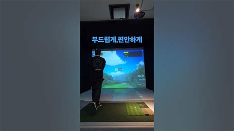 골프 드라이버스윙 부드럽게 편안하게 Youtube