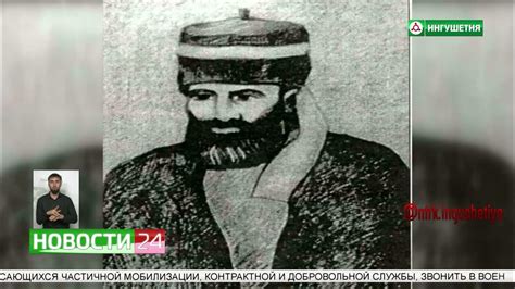 День рождения Шейха Кунта Хаджи Кишиева Youtube