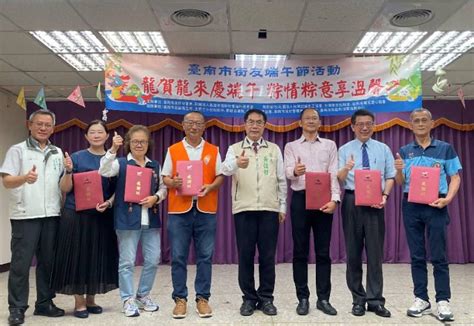 南市社會局攜手武廟志工協會端午送暖 黃偉哲感謝公私協力關懷街友