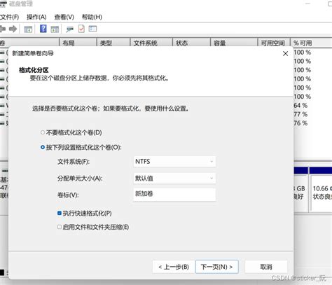 双系统下对ubuntu系统进行扩容 ubuntu双系统扩容 csdn博客