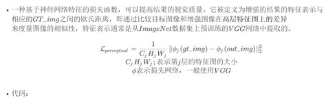 低光增强常用的损失函数pytorch实现sobelconv Csdn博客