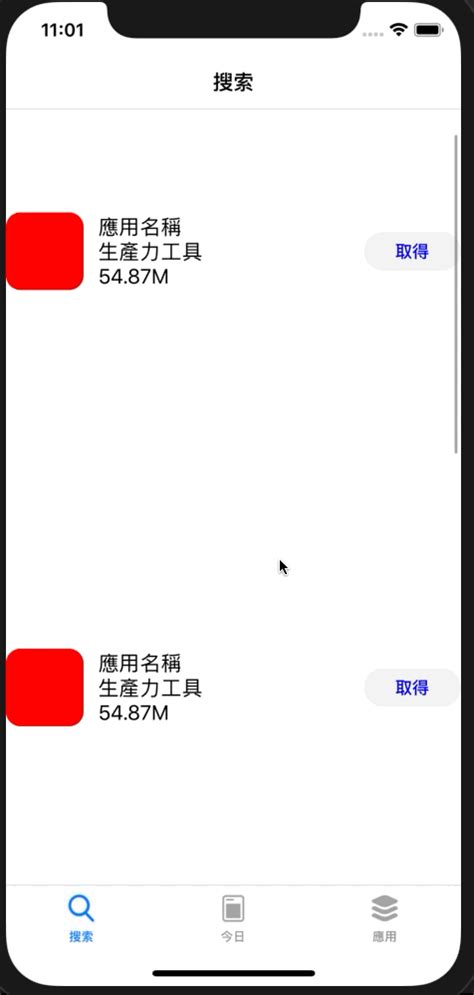 Auto Layout App Ui