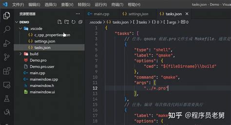 配置VsCode的QT工程 知乎