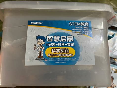 Stem Education Diy Hobbies And Toys Toys And Games On Carousell