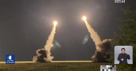 “에이태큼스로 또 러 본토 타격”…미사일 공방 격화