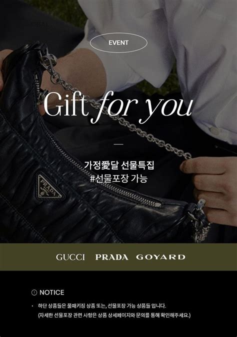 가정애달 선물포장 논픽션 이벤트 포스터 프로모션 배너