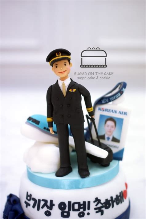 슈가온더케이크보정동죽전케익 대한항공부기장승진임명축하기념케이크항공사승무원모델링축하케익모델링케익대한항공아시아나유니폼케익모델링케익생일파티 보정동슈가크래프트모델링케익