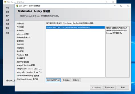离线安装sqlserver2017 腾讯云开发者社区 腾讯云