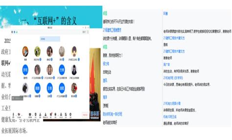 基础教学部：人文素养教研室顺利完成社招第三次授课任务 滁州职业技术学院