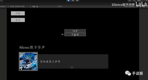辍学做游戏的silence宣布：解散工作室，继续学业 百家争鸣 游民星空