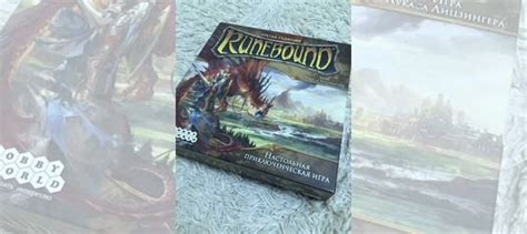 Runebound настольная игра купить в Севастополе | Хобби и отдых | Авито