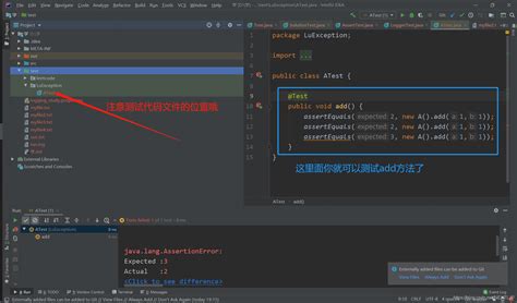 在intellij Idea中使用junit4进行单元测试idea 插件junit4 Synchoronizer Csdn博客