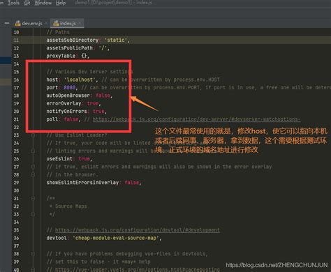 前端 万字总结！前端项目化超详细方法及思路！web前端介绍一个项目的思路 Csdn博客