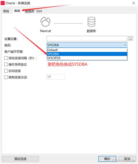 Oracle19c数据库下载及安装步骤详细以及连接navicat和plsqlcloud Applications And Cloud