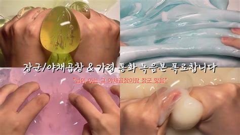 통화녹음 유출 액괴 시리즈 공론화 시액 액시 소시액 소귬실즈 일상연락 윤애 저격 주작 에스크 삶체험 염탐하기 대시액 소규모 일진 찐따 잼민이 짤 네이트판 썰 웃긴짤 장군