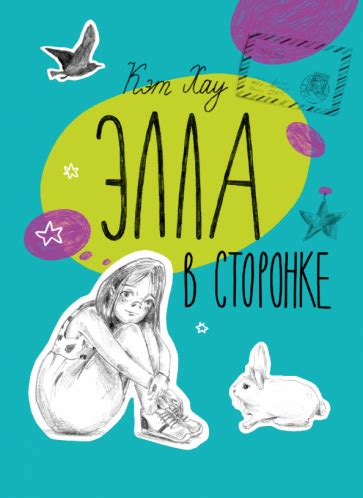 Книга: "Тоня Глиммердал" - Мария Парр. Купить книгу, читать рецензии ...