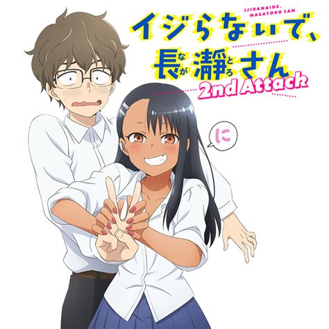 Ijiranaide Nagatoro San 2nd Attack By Alayashiki394 On Deviantart