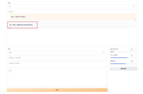 Llama3本地部署与高效微调入门llama3 8b 微调 Csdn博客