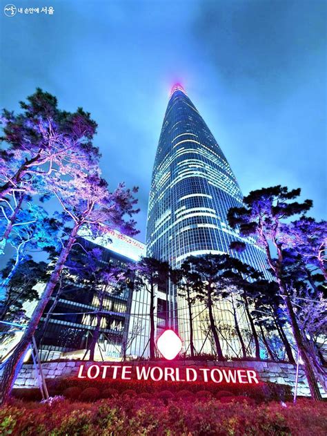 빛으로 물든 서울 연말 분위기 가득한 밤 풍경 모음 서울시 내 손안에 서울