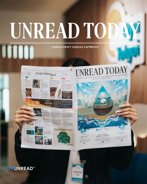 🗞️ ШИНЭ ДУГААР Дусал бүрийг гүнээсээ хайрлая Уншигч та бүхэнд шинэ… Unread Media