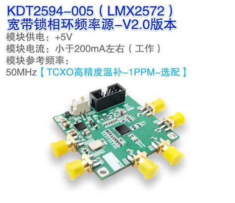 Lmx2572 Frequency Source Module Broadband Frequency PLL Low Phase Noise 6 4ghz Broadband Output