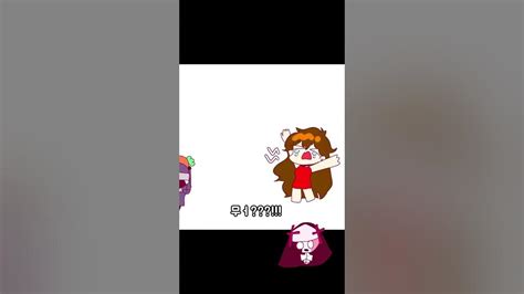 프나펑 서번트모드 셀레버 라사지 루브 사르브 유루후와 ㅅ ㅏ이코 토끼씨 패러디 Youtube