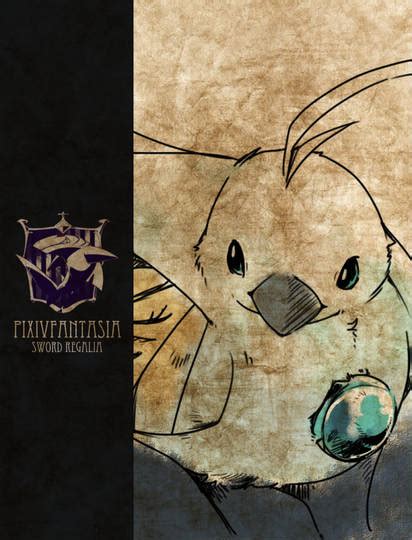 PFSR出陣灰色大橋の戦い KURO