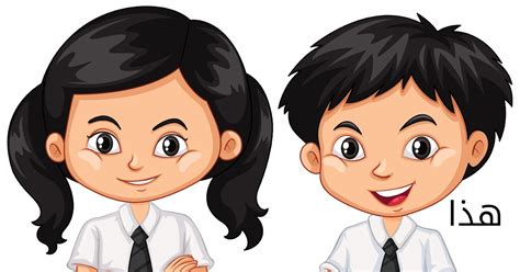 أسماء الإشارة هذا وهذه