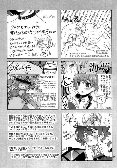 [a Boc70 Nanao Kun ] Himitsu No Sex Fight B Daman Dj [jp] Page 2 Of 2 Myreadingmanga