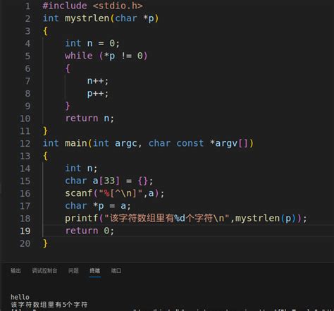 C语言学习：914 Day09函数传参、堆区空间、string函数族 Csdn博客