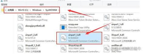 游戏提示xinput13dll丢失，五个详细有效解决方法 哔哩哔哩
