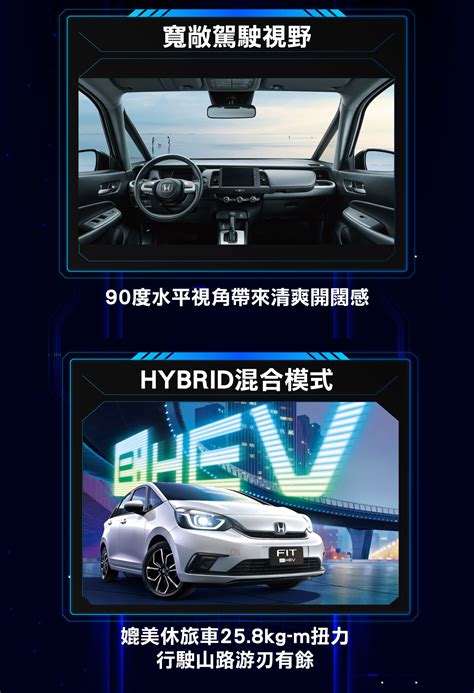 和雲行動服務 和運租車新車到站全新導入HONDA FIT 電驅雙動能