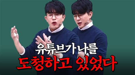 너 누구야 후아유 Who Are You Youtube