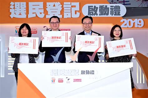 二 一九年選民登記運動展開附圖