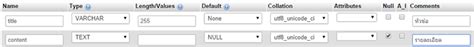 การติดตั้ง yii2 advanced application template