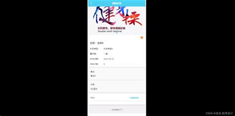 Springbootjavaphpnodepython刷题系统【计算机毕设】 Csdn博客