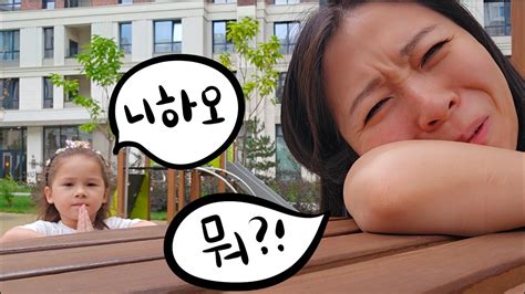 웹툰작가의 독박육아 챌린지 2부 👩‍👧자꾸 찾아오는 멘붕😇 한국에서 가져온 선물 공개 국제커플 해외살이 Vlog Youtube