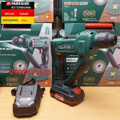 Аккумуляторный перфоратор дрель Sds из ГЕРМАНИИ Parkside Pabh 20 D4 3 499 грн