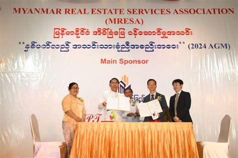မြန်မာနိုင်ငံအိမ်ခြံမြေဝန်ဆောင်မှုအသင်း ဗဟို နှင့် Korea Real Estate Service Development