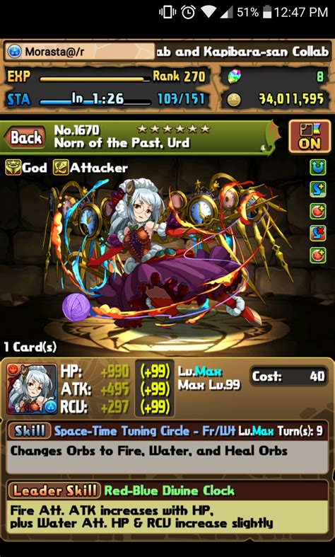 100 Best Urd Images On Pholder Puzzle And Dragons Shadowverse And