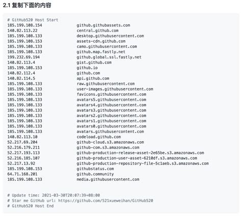 GitHub 打不开 or 打开慢这个工具能搞定 腾讯云开发者社区 腾讯云