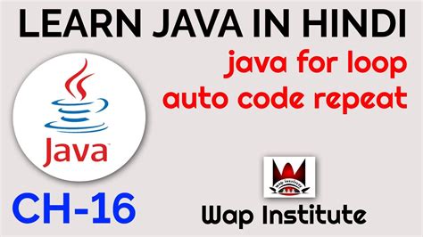 Java For Loop Hosted By Wap Institute Powered By Sweetus Media Er