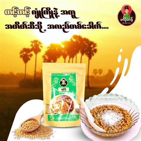 Shop All Burmese Authentic