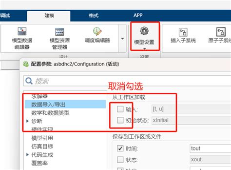 固定翼飞行器建模（二）——matlab simulink建模、配平及线性化 simulink搭建飞机动力学模型 csdn博客