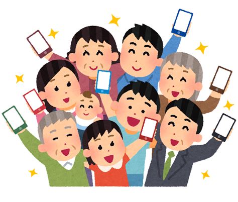 スマートフォンを持って集合している人たちのイラスト かわいいフリー素材集 いらすとや